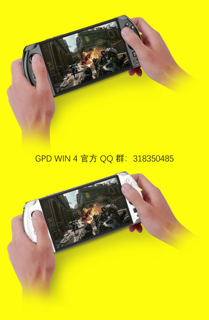 Everything about GPD WIN 4 – Release, Price and Specifications - DROIX ...