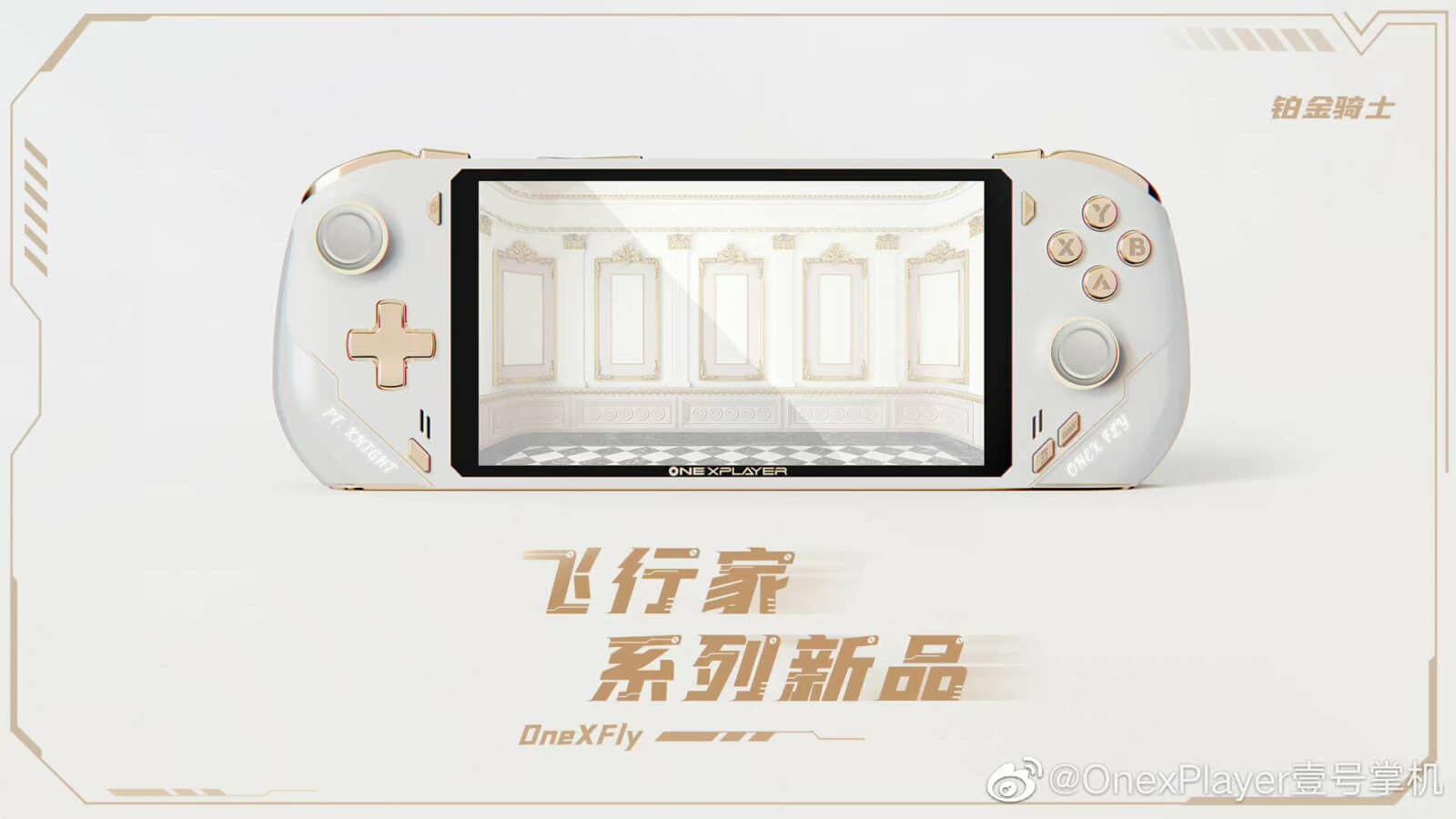 ONEXFLY Specifications, Price and Release Date - DROIX Blogs | Latest ...