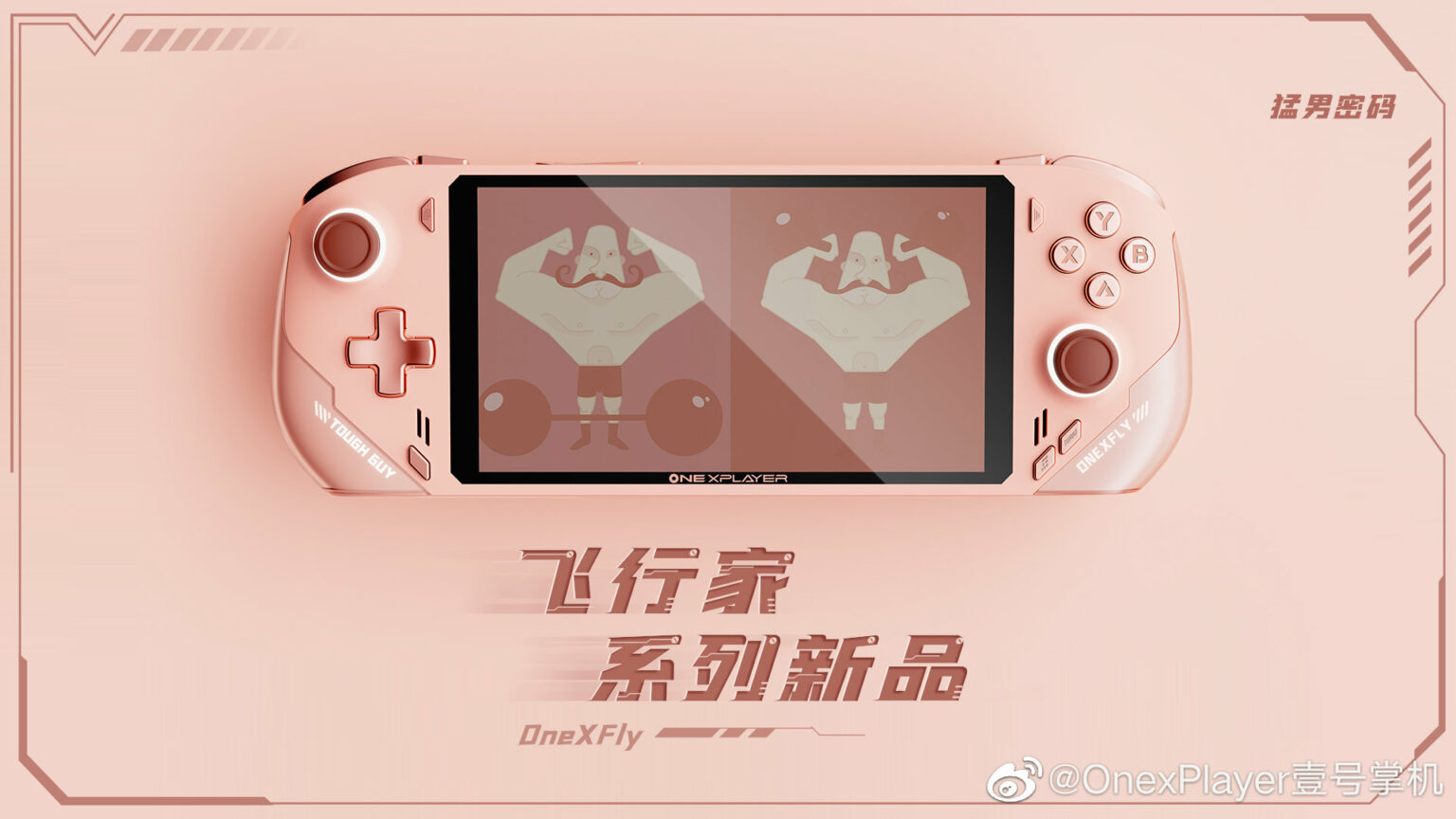 ONEXFLY Specifications, Price and Release Date - DROIX Blogs | Latest ...