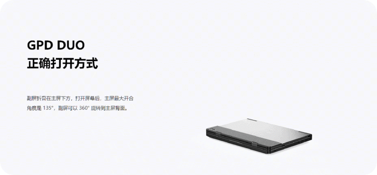 GPD Duo announced – Vertical dual screen laptop - DROIX Blogs | Latest ...