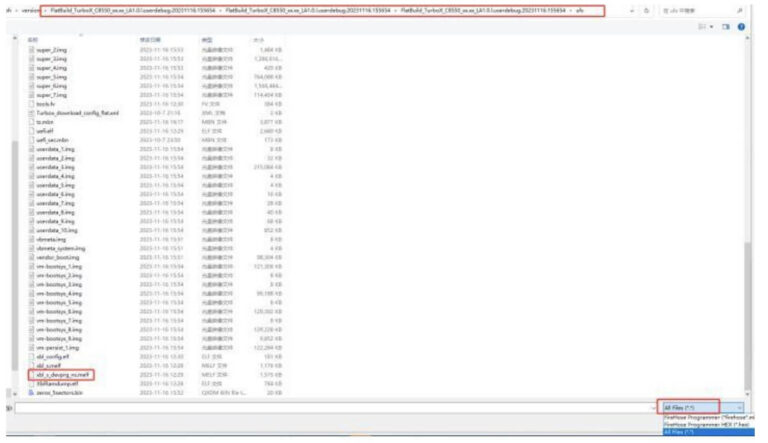 Select Browse . Choose the firmware package path, select all files in ...